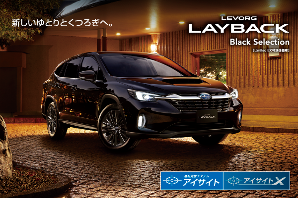 SUBARU SUV FAIR | 埼玉スバル